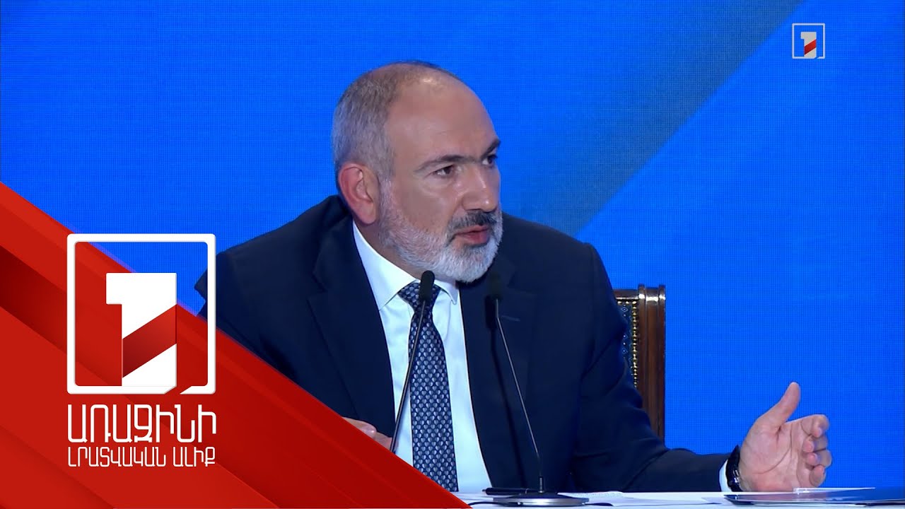 Ի տարբերություն ՀՀ-ի՝ Ադրբեջանի Սահմանադրությունը պարունակում է ...