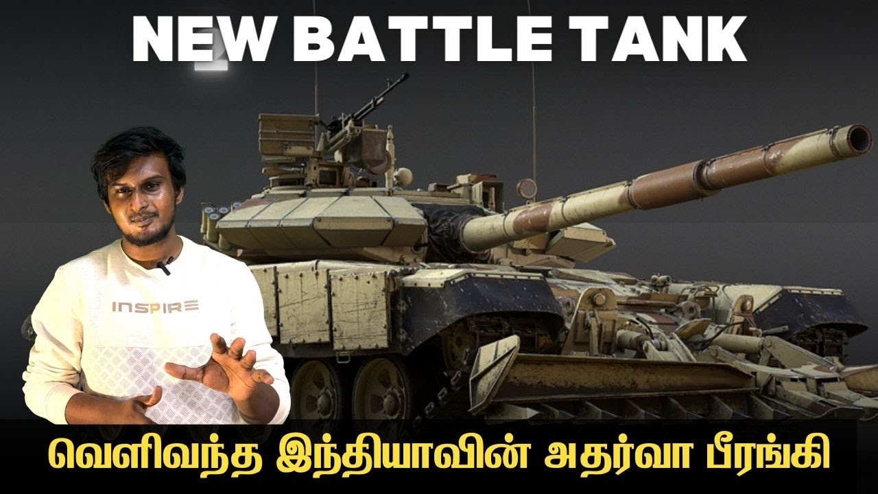 இந்தியாவின் புதிய பீரங்கி ரஷ்ய தயாரிப்பை விட சிறந்தது | Atharva tank ...