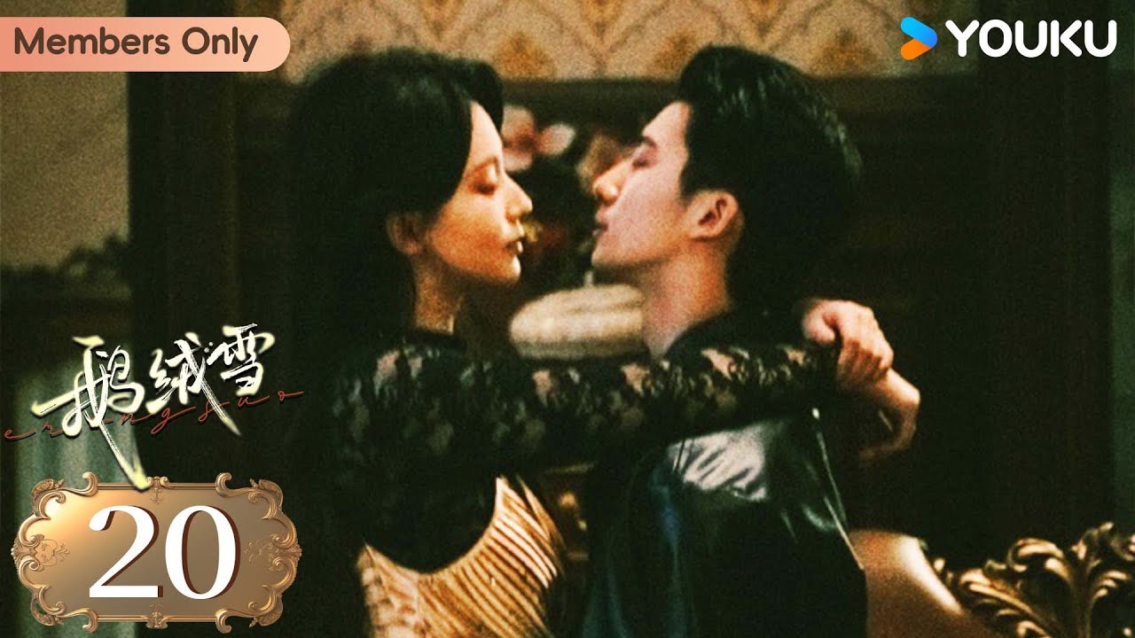 【会员专享】MULTISUB【鹅绒雪 Bound by Sin】EP20：钓系千金诱爱禁欲保镖 | 郝富申/胡亦瑶/常喆宽/李颂慈 | 爱情 ...