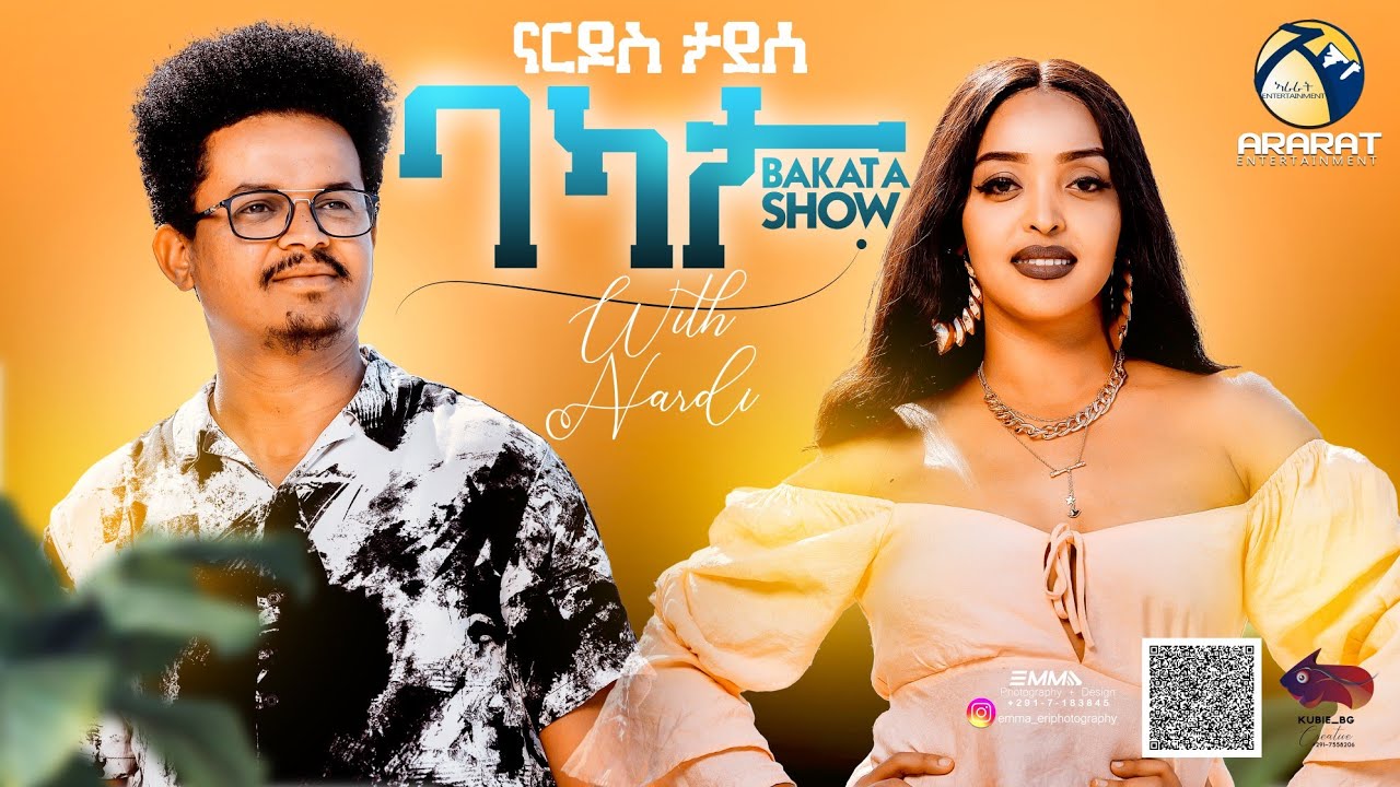"ነብሰይ ገጂፉ ስለ ዘነበረ እየ ጅም ጀሚረ" BAKATA SHOW- ምስ ስነጥበበኛ ናርዶስ ታደሰ /Nardos ...