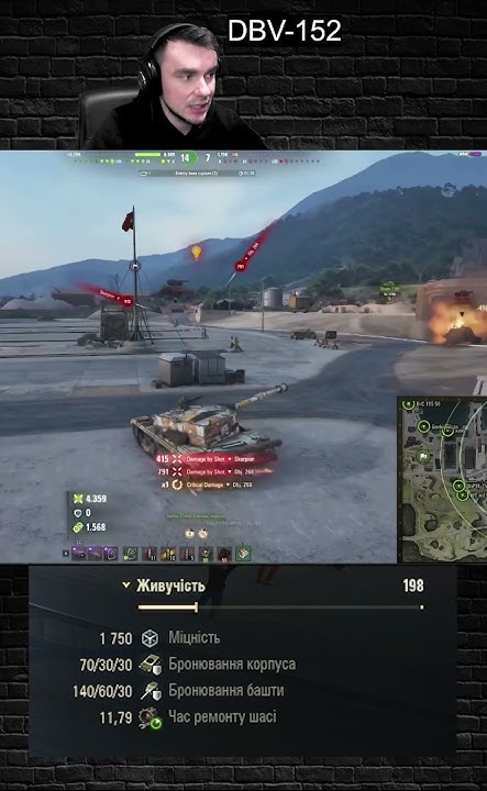 DBV 152 World of Tanks КОНСТРУКТОРСЬКЕ БЮРО 2025 #shorts #wot #рек #україна #saxonwot # ...