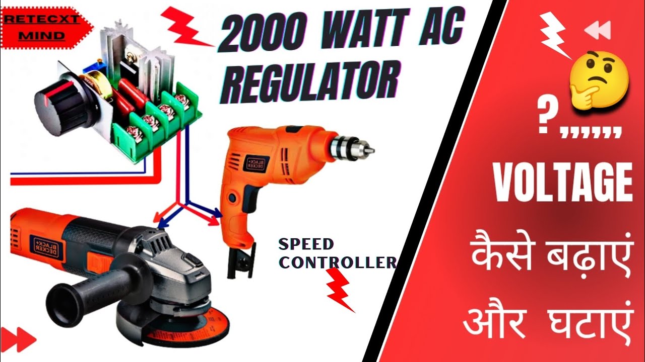 speed regulator for angle grinder 2000 Watt regulator - YouTube