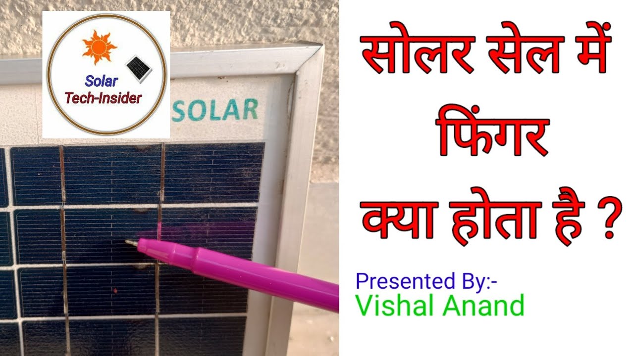 Fingers in Solar Cell. - YouTube