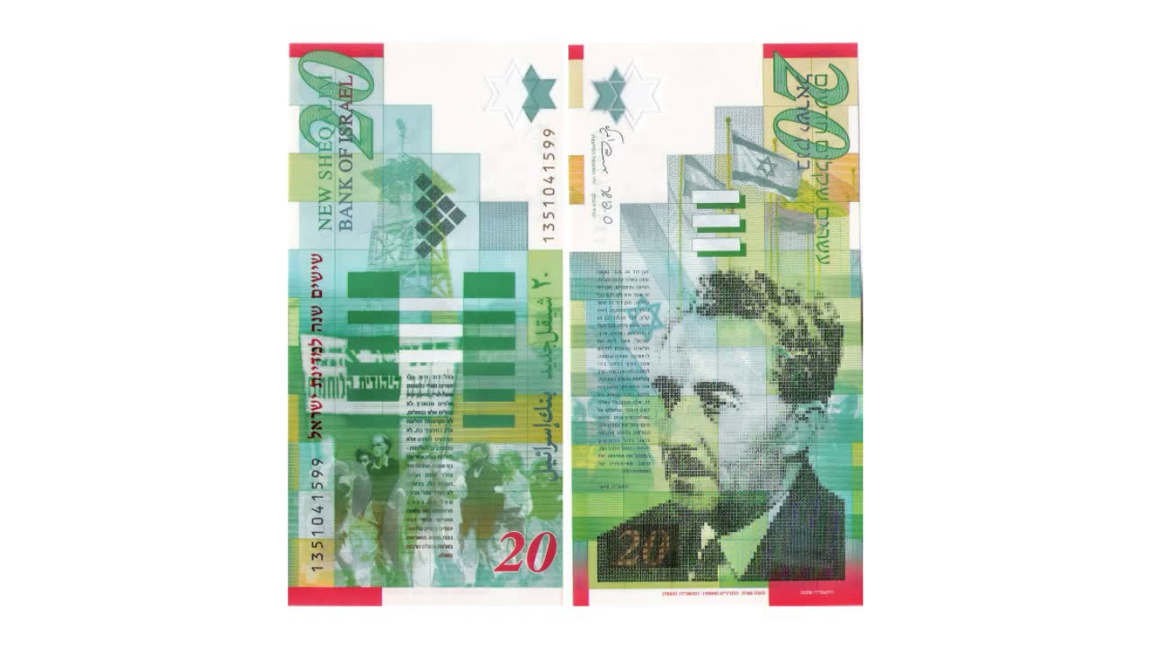 Banknotes of Israeli new shekel - YouTube