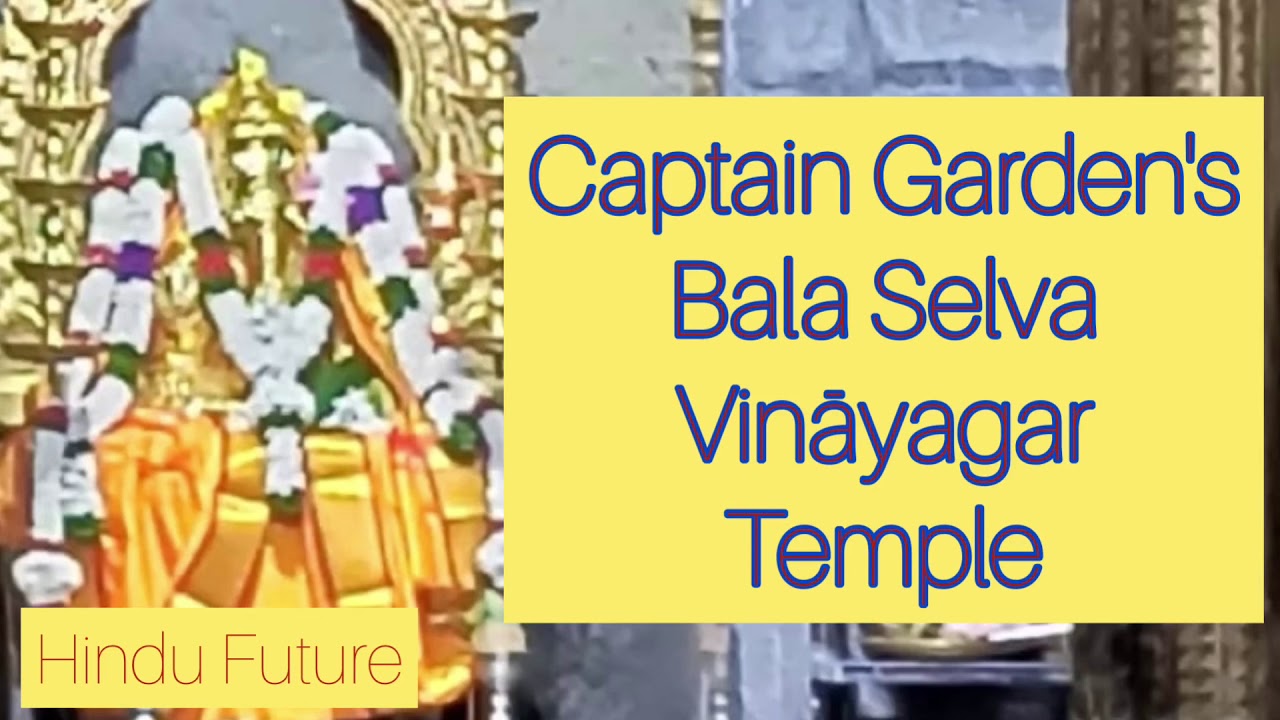 கப்பித்தாவத்தை ஸ்ரீபால செல்வ விநாயகர் - Captain Garden's Bala Selva ...