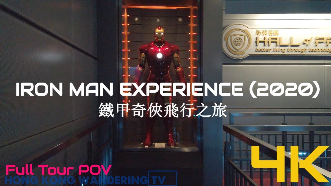 4K Iron Man Experience Disneyland (2020) | 鐵甲奇俠飛行之旅 | Disneyland 2020 ...