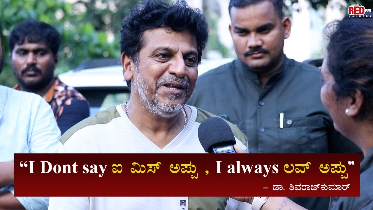 Our father raised us as children of Muthuraj, not as Dr. Rajkumar's ...