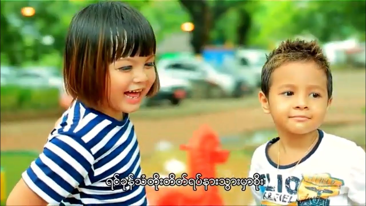 D Phyo - ရင်ခုန်သံ ရပ်တန့်မှာစိုး (Music Video) - YouTube