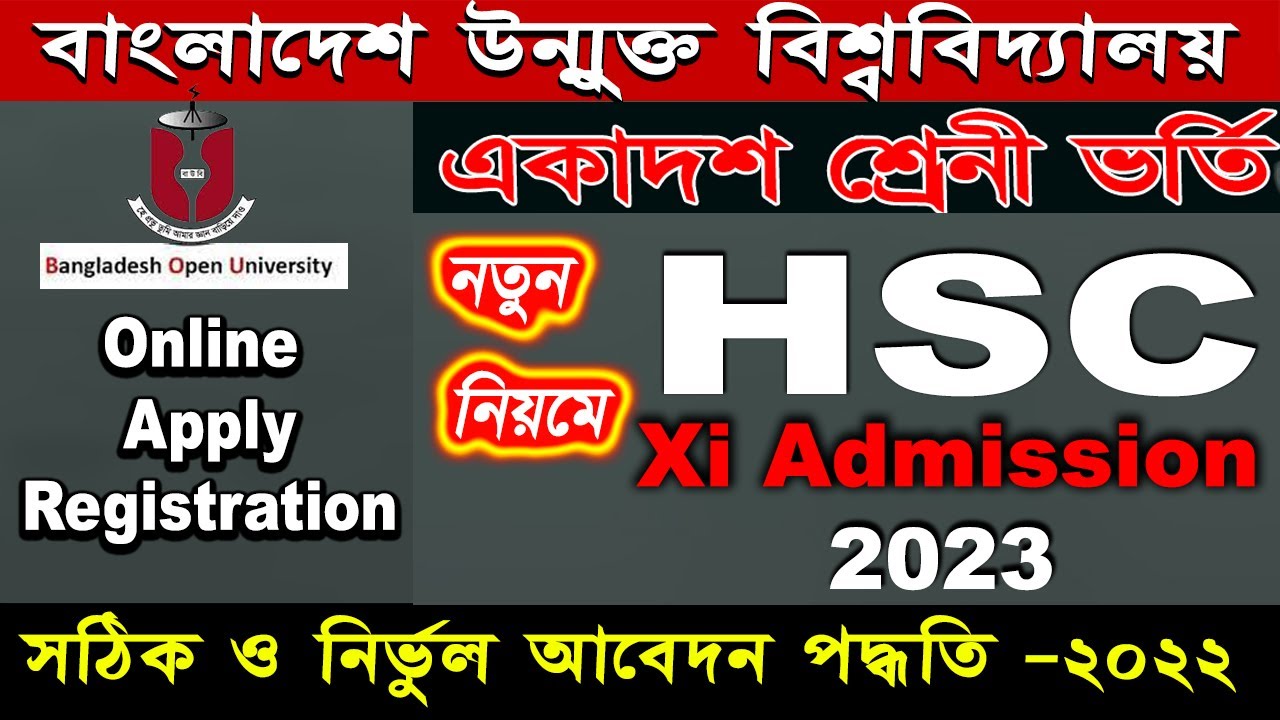 HSC Admission 2023 in BOU.Class XI Admission in Open University Online ...