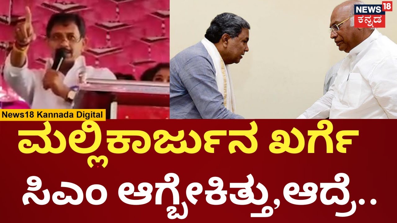 Magadi MLA Balakrishna | Congressನವ್ರು ಏನು ಮಾಡಲ್ಲ ಎಂದ BY Vijayendraಗೆ ...