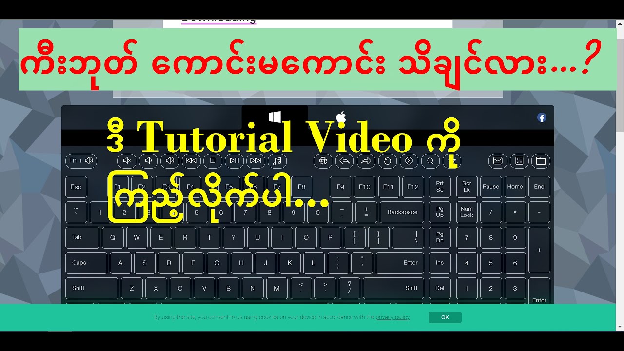 KeyboardTesterOnline How To Check Keyboard That It Is Working Or Not keyboardtesteronline-how-to-check-keyboard-that-it-is-working-or-not