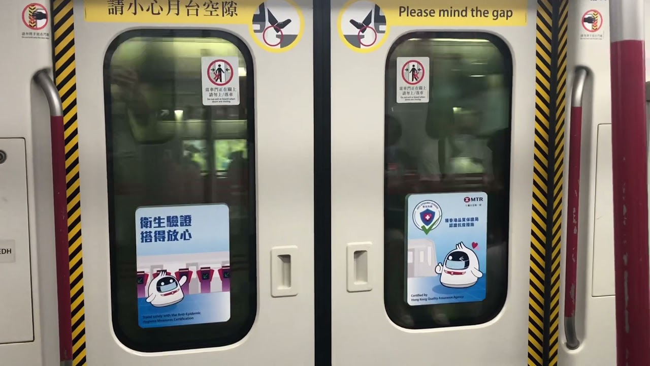 [Straight Through] MTR TCL K-Train [X614] journey from Sunny Bay to ...