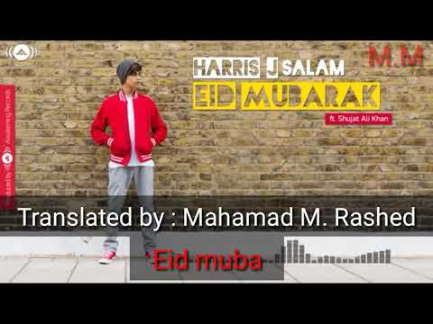 Gorane jazhn | Eid mubarak