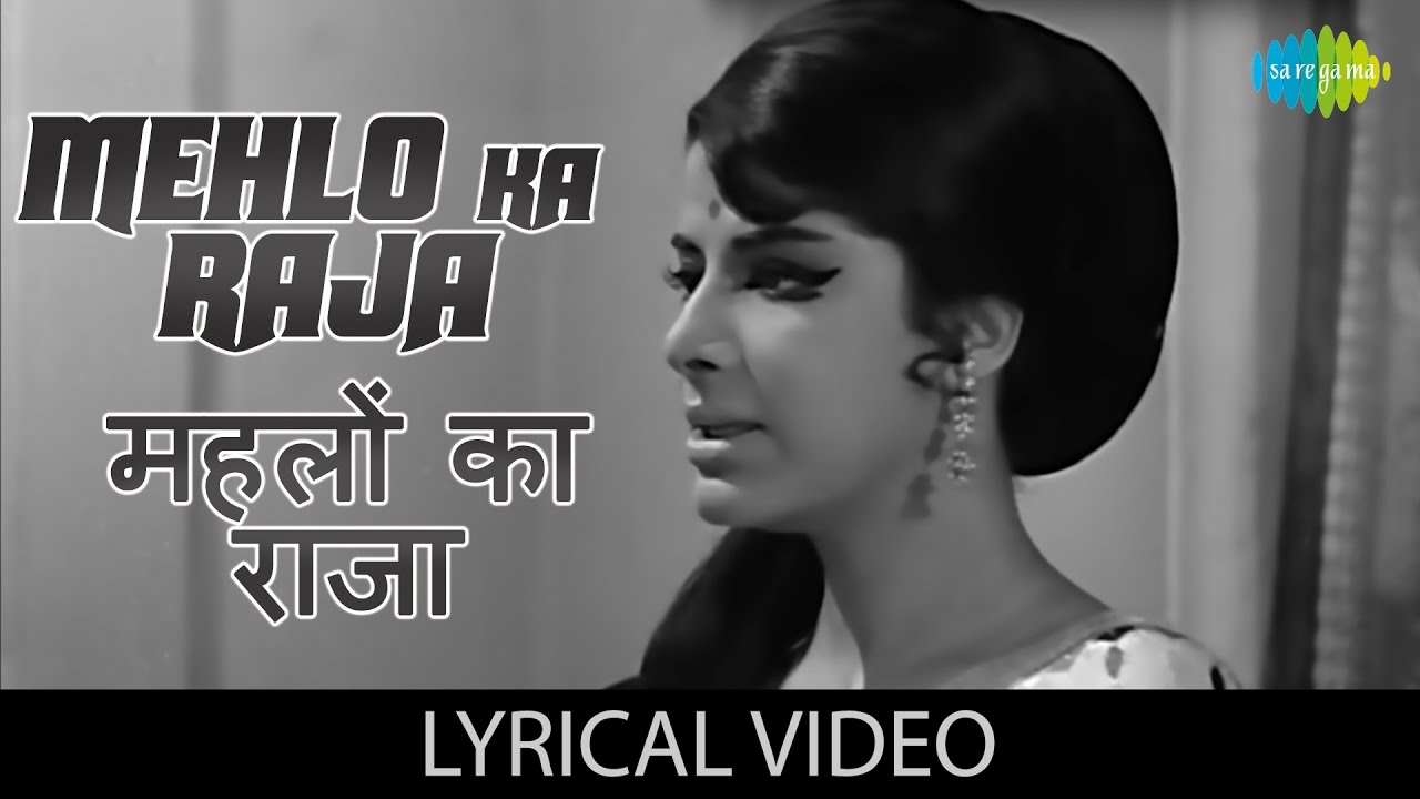 Lata M | Mehlo Ka Raja With Lyrics | महलों का राजा गाने के बोल | Anokhi ...