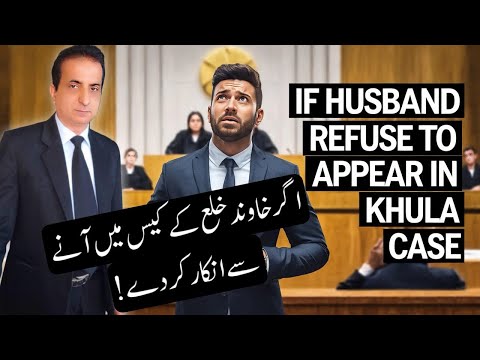 If Husband Refuse to Appear in Khula Case | Iqbal International Law Services®
