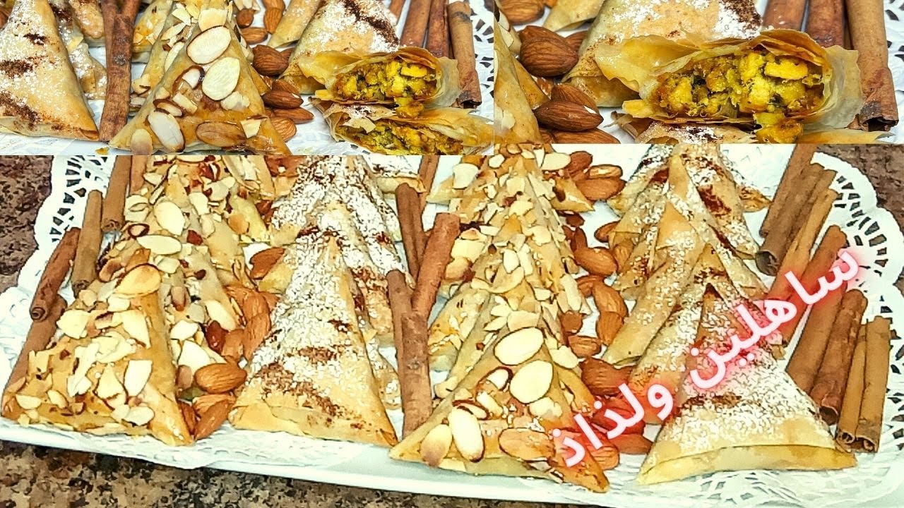 Chicken Briwat / بريوات الدجاج بنكهة البسطيلة - YouTube