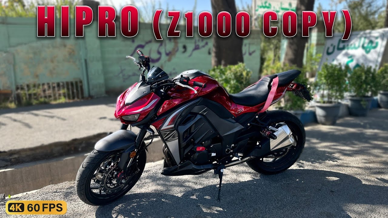 Hipro 250 ( Kawazaki Z1000 Copy ) Test Ride , Pure exhuast sound | 4K ...