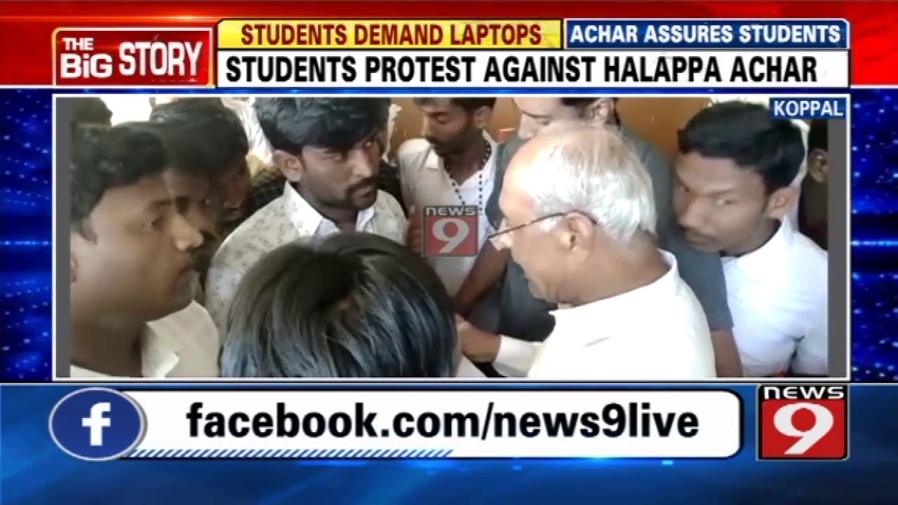 Students protest against Halappa Achar - YouTube