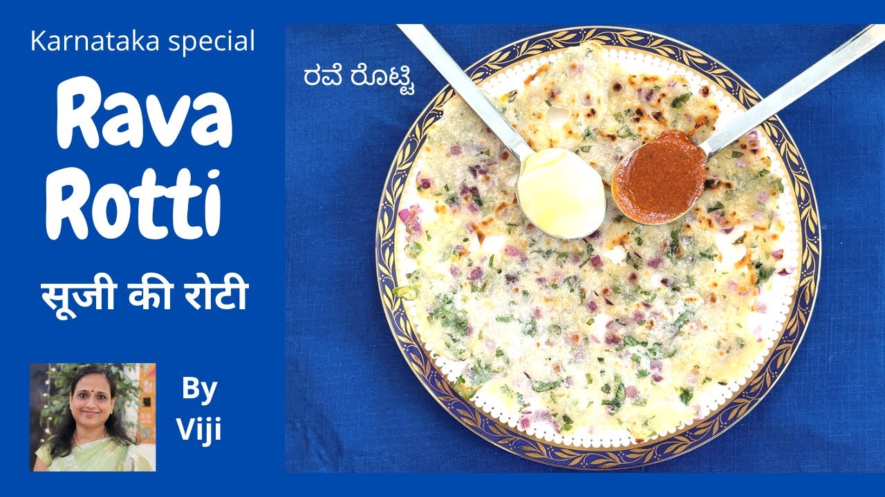Rava (Semolina) Roti Recipe | Sooji Roti | North Karnataka Breakfast ...