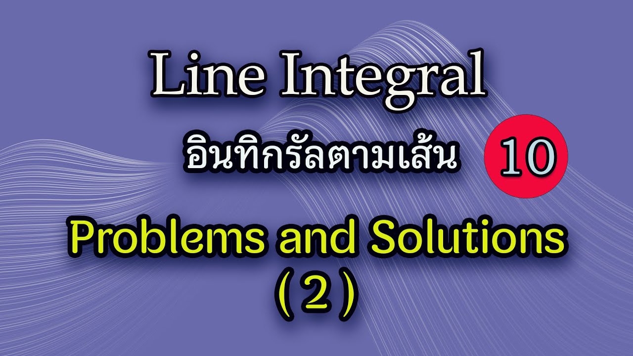 Clip 655 : (10) line integral Problems and Solutions 2 - YouTube