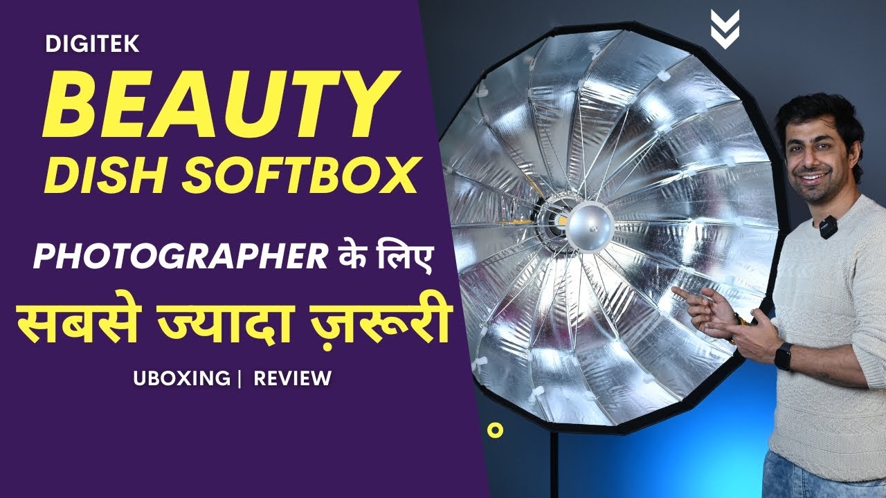 Digitek Beauty Dish Softbox Must Buy Light Modifiers in 2023 for ...