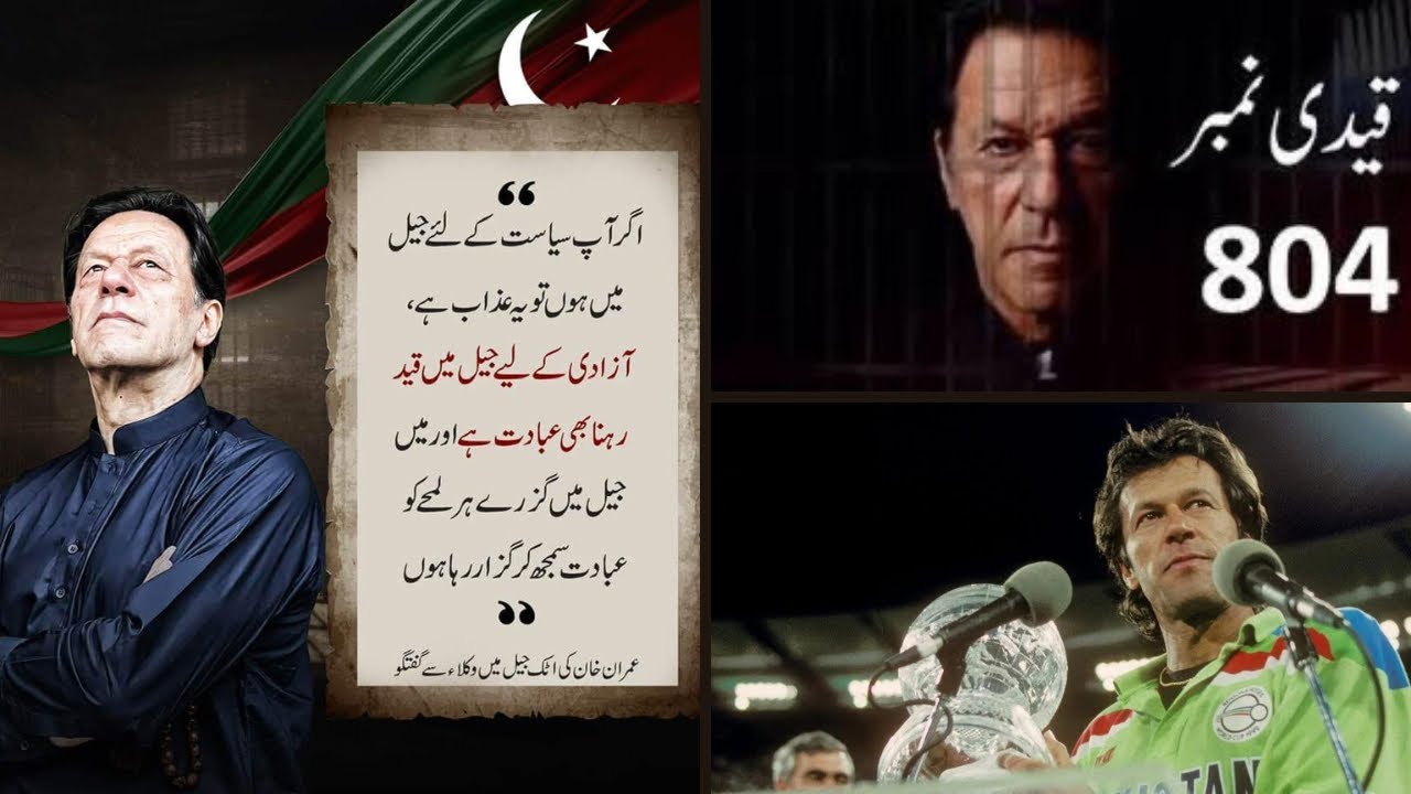 Qaidi #804 is CALLING You | A Special Tribute | Personality Traits of ...