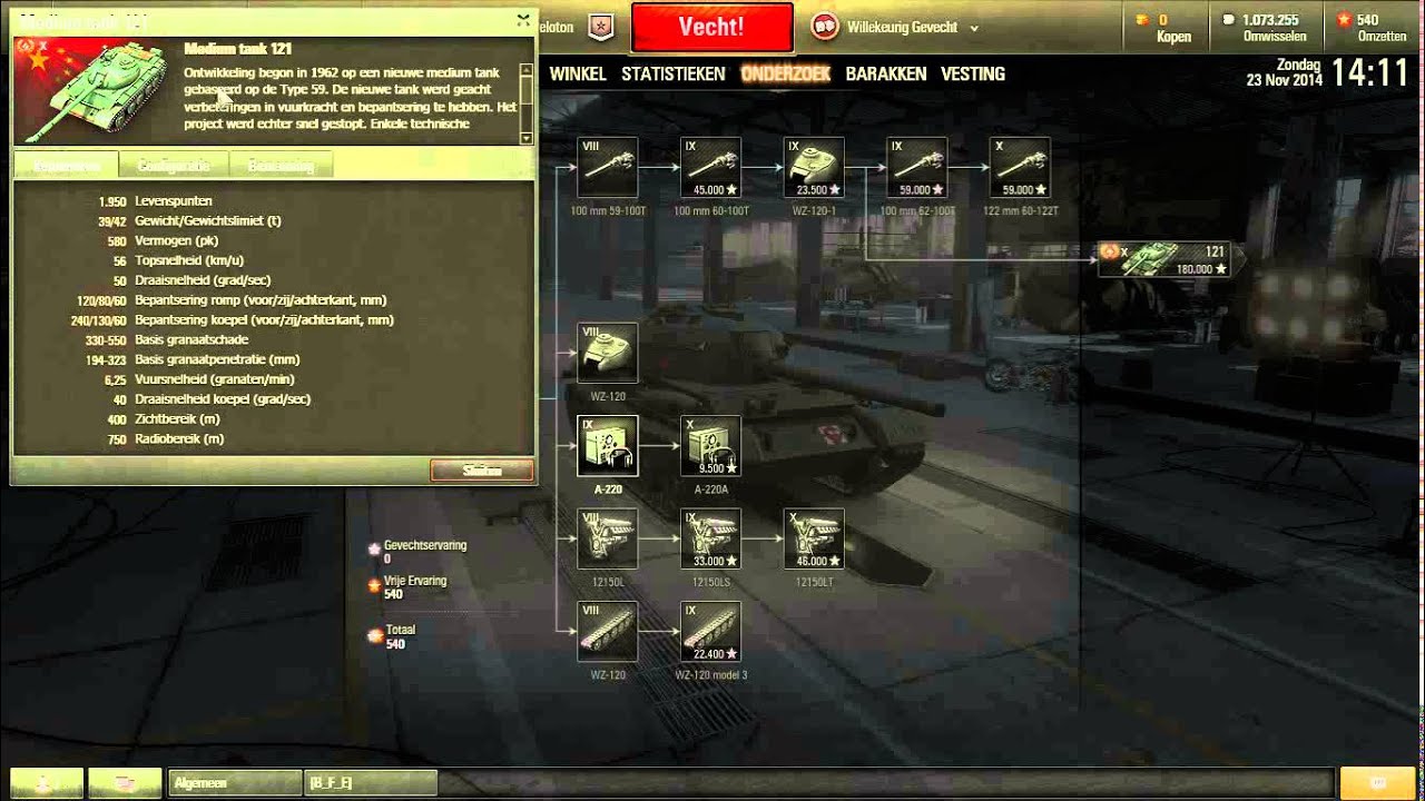 world of tanks WZ-131 review - YouTube
