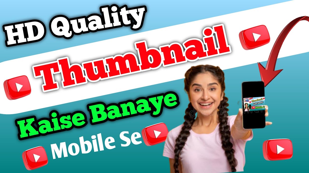 सिर्फ 5 mint में 😍 full HD Quality Thumbnail Banaye Mobile Se | youtube ...