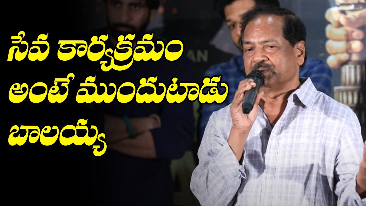 Director B Gopal Speech @ BALAYYA MASS MANTRA Launch Event | TFPC - YouTube