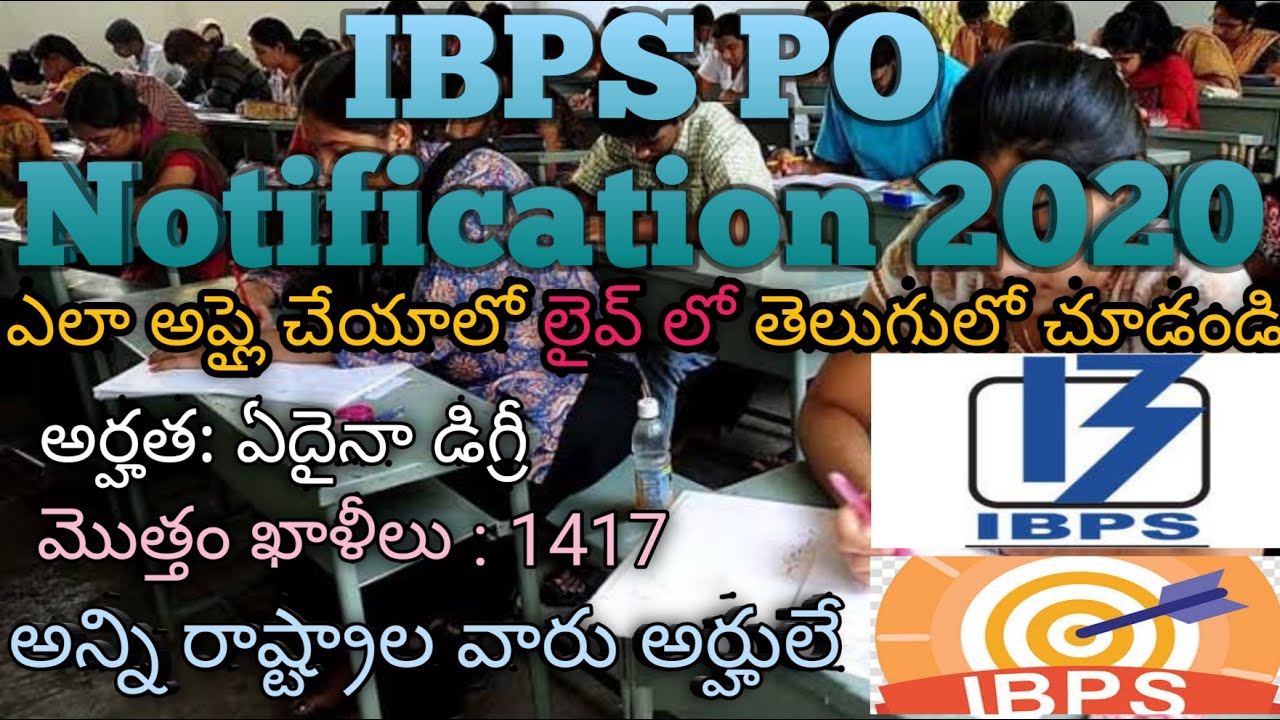 How to fill IBPS PO Application online 2020 ll IBPS PO online ...