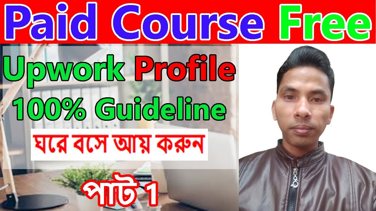 Upwork Profile Create And Accound Set Up By Official Help BD Mohammadullah - YouTube
