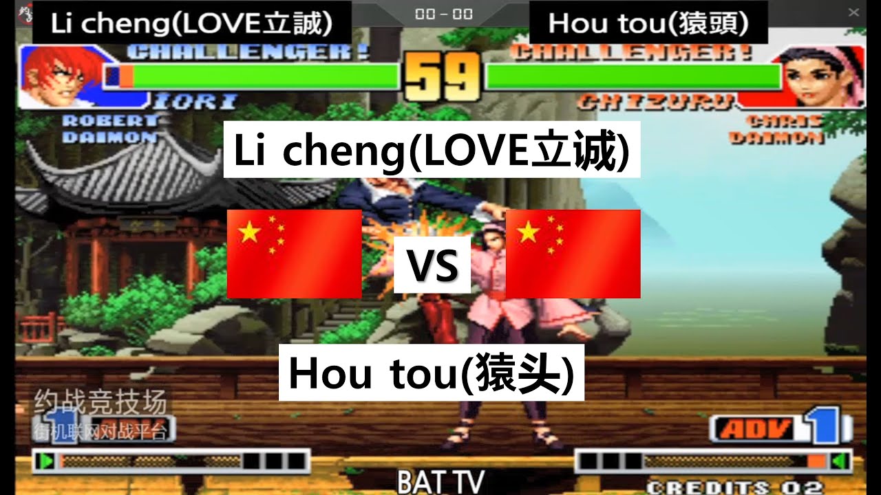 [kof 98] Li cheng(LOVE立诚) vs Hou tou(猿头) 2022-06-10 - YouTube