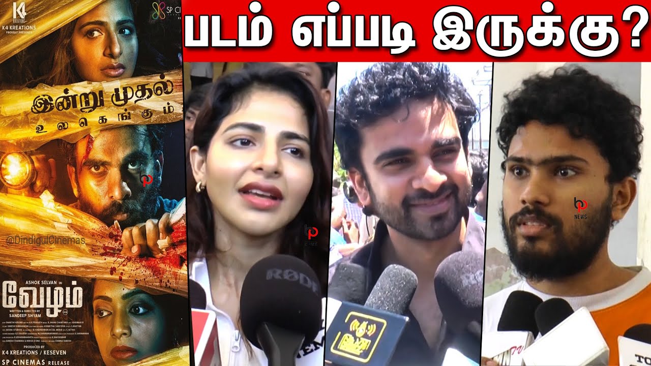 vezham public review | Vezham movie review | Vezham Review | Ashok ...