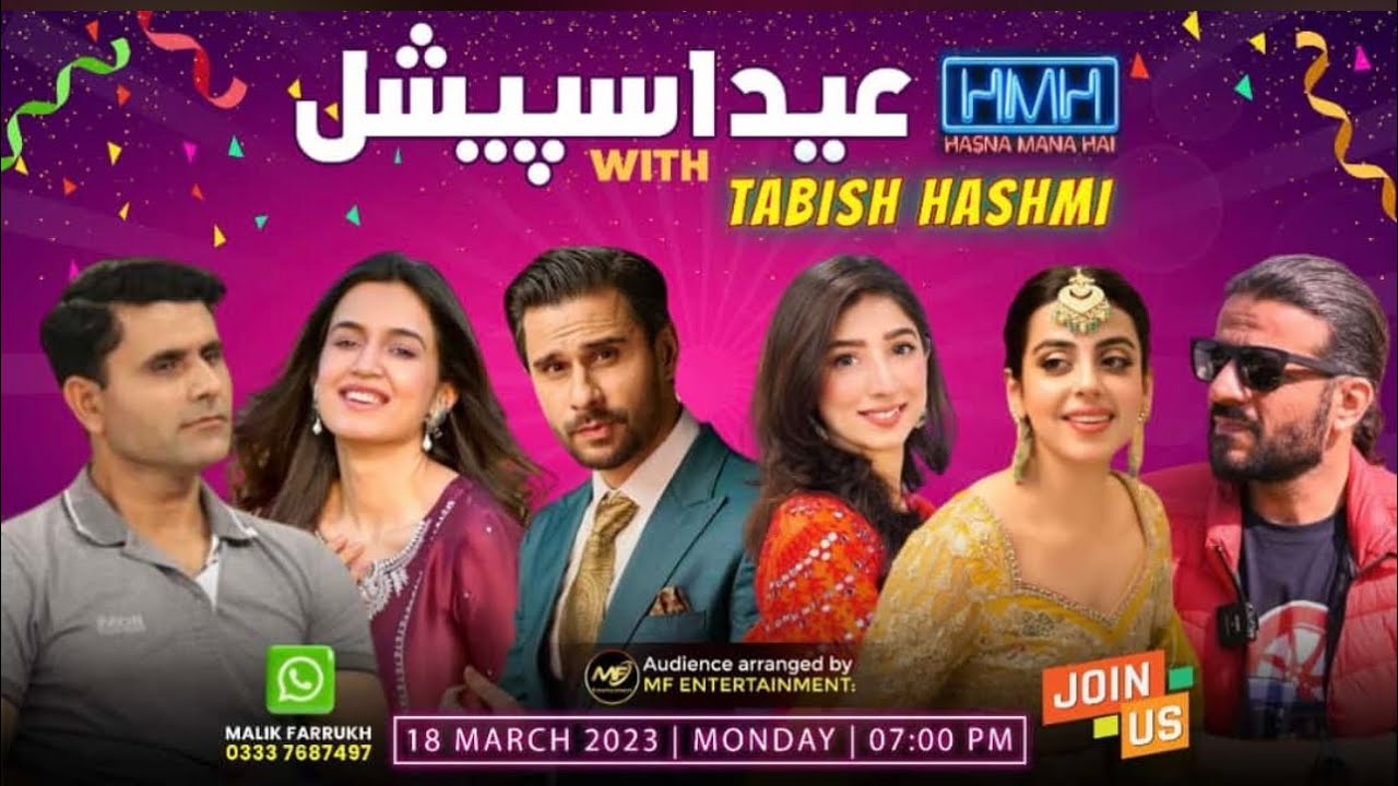 Tabish hashmi😆ka Show Hasna Mana Ka Invitation aya( Mianumairyt) Kafi ...
