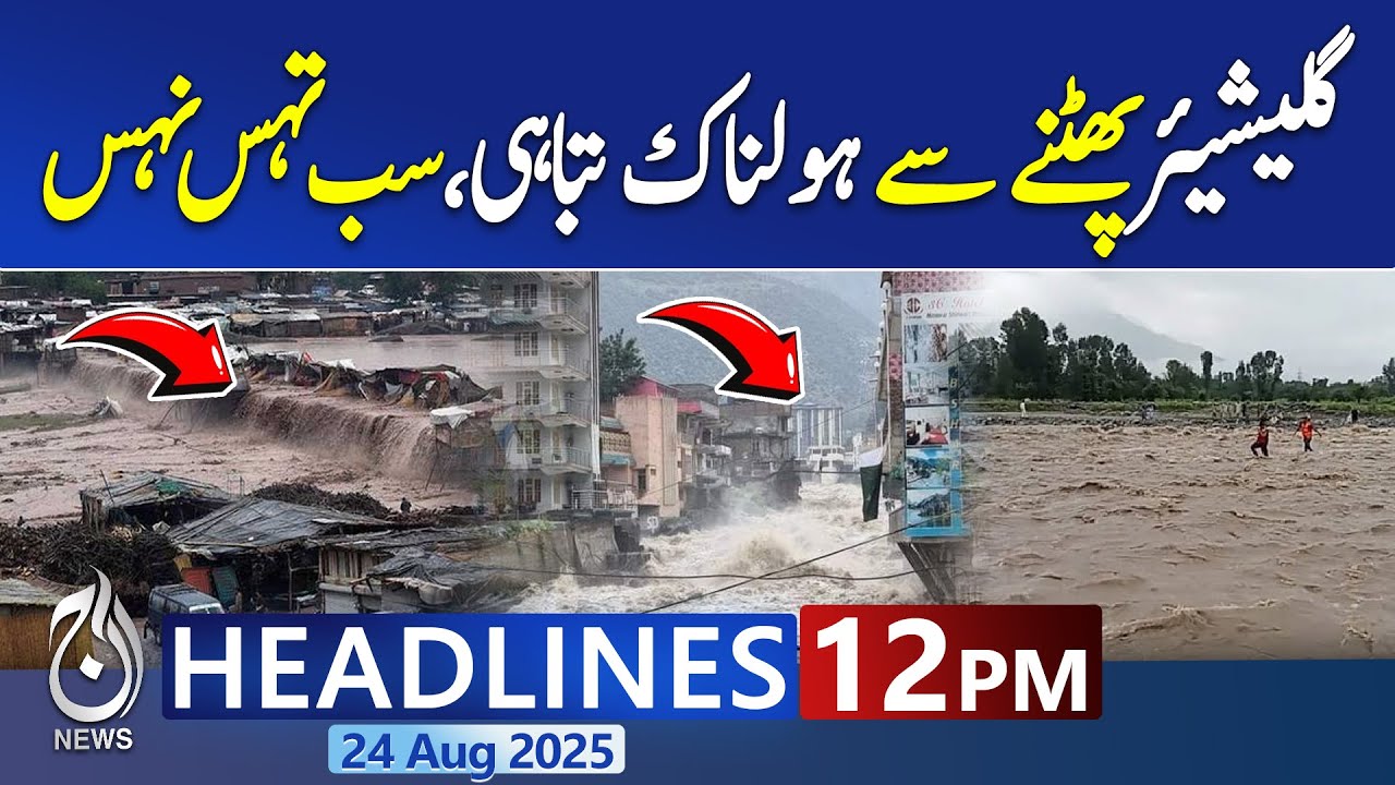 12PM News Headlines | Flood Devastation Continues in Swat | Rescue ...