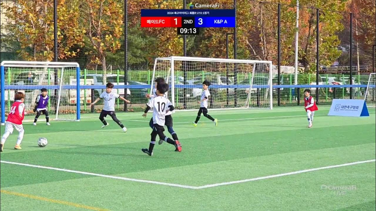 2024 북구아이리그 최종R U10 1경기 대구메이드FC vs K&P A - YouTube