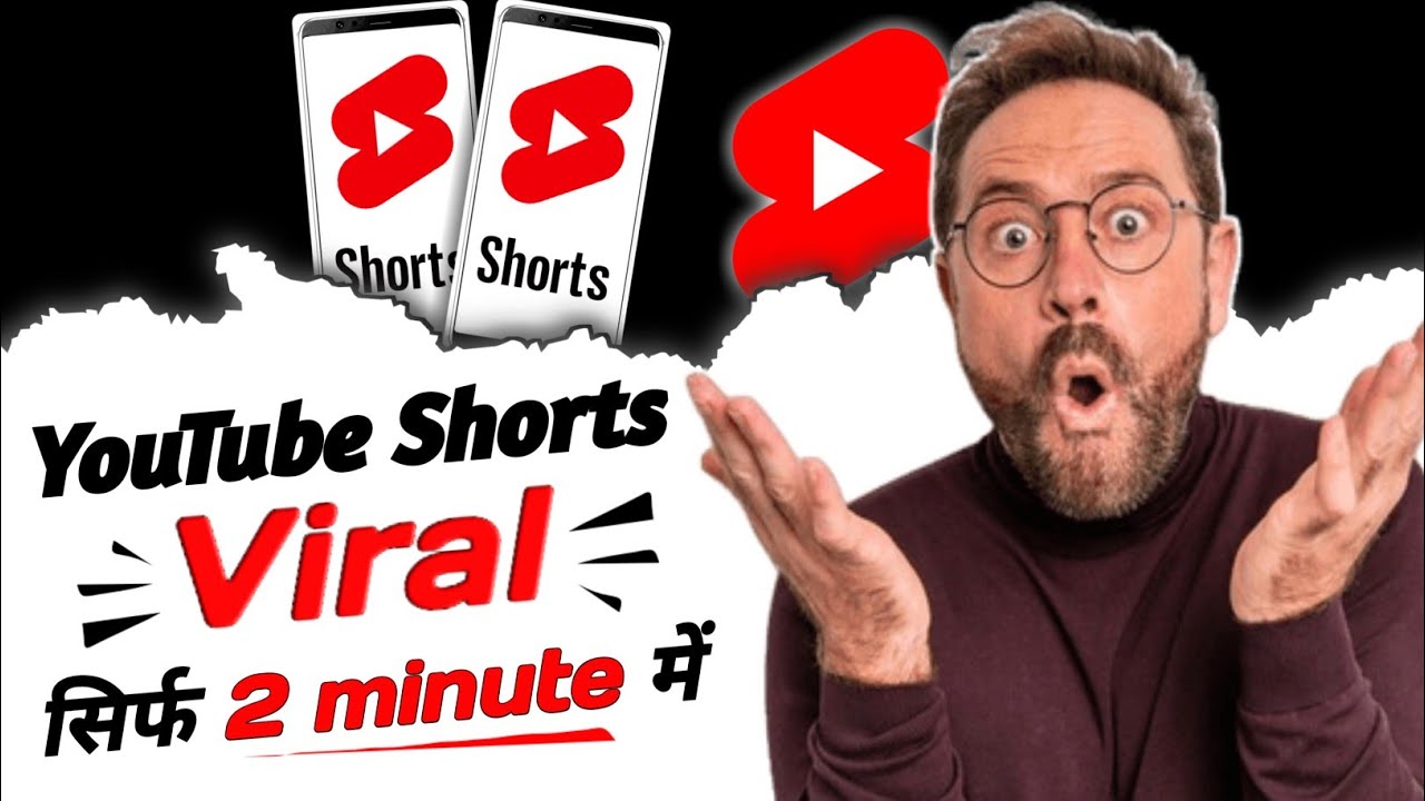 ЁЯШ▒ Shorts Viral рдХрд░реЗ рд╕рд┐рд░реНрдл 2 Min рдореЗрдВ How To Get More Views On Youtube