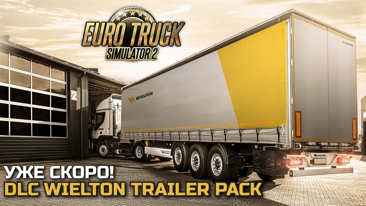 НОВЫЕ ПРИЦЕПЫ! DLC WIELTON TRAILER PACK СКОРО В ETS-2! - НОВОСТИ - YouTube