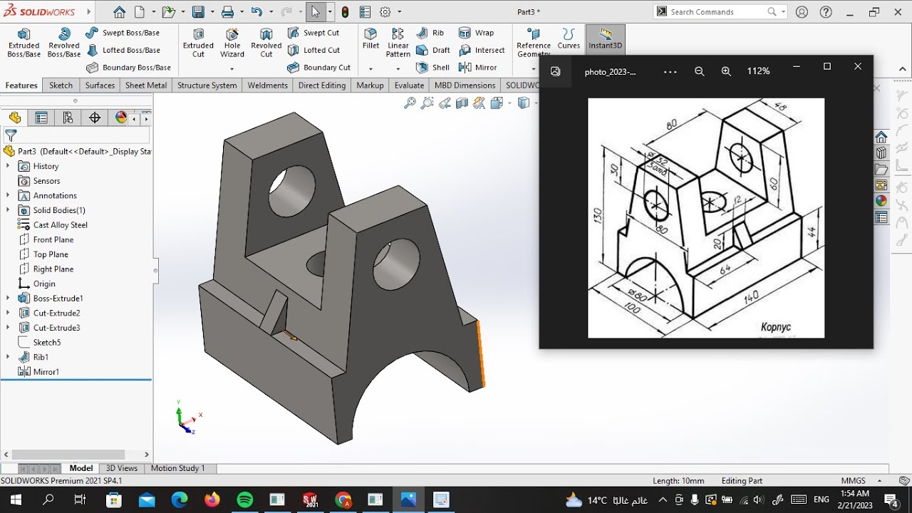 تمرين12في سلسلة حل تمارين أساسيات ع السيوليدورك Solidworks Basic Exercises 12 - YouTube