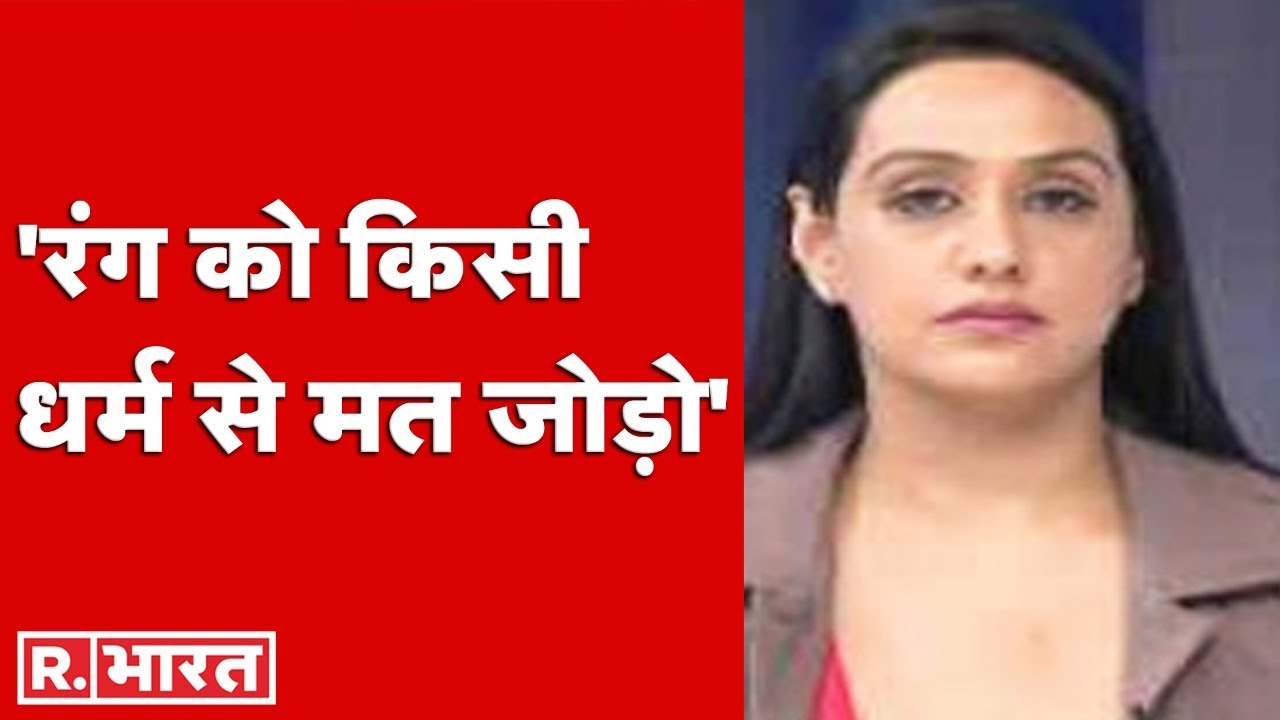 रंग को किसी धर्म से मत जोड़ो : Manvi Taneja, Model & Actor | UP Film ... रंग को किसी धर्म से मत जोड़ो : Manvi Taneja, Model & Actor | UP Film ...