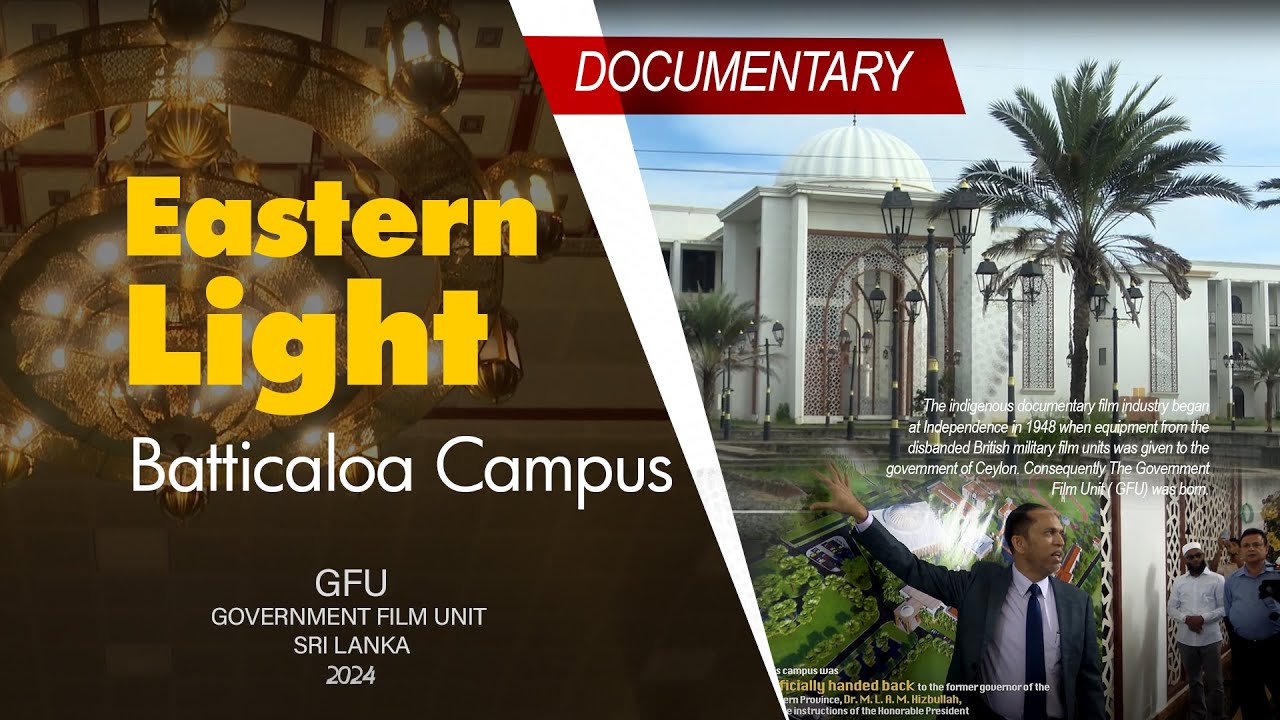 "Eastern Light" | Batticaloa campus_ Documentary - YouTube