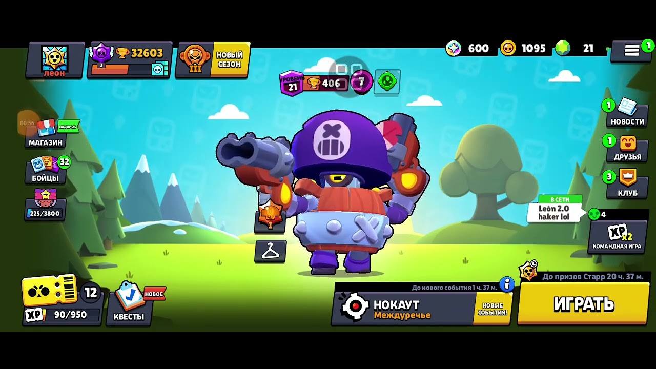 APT Brawl Stars APT - YouTube