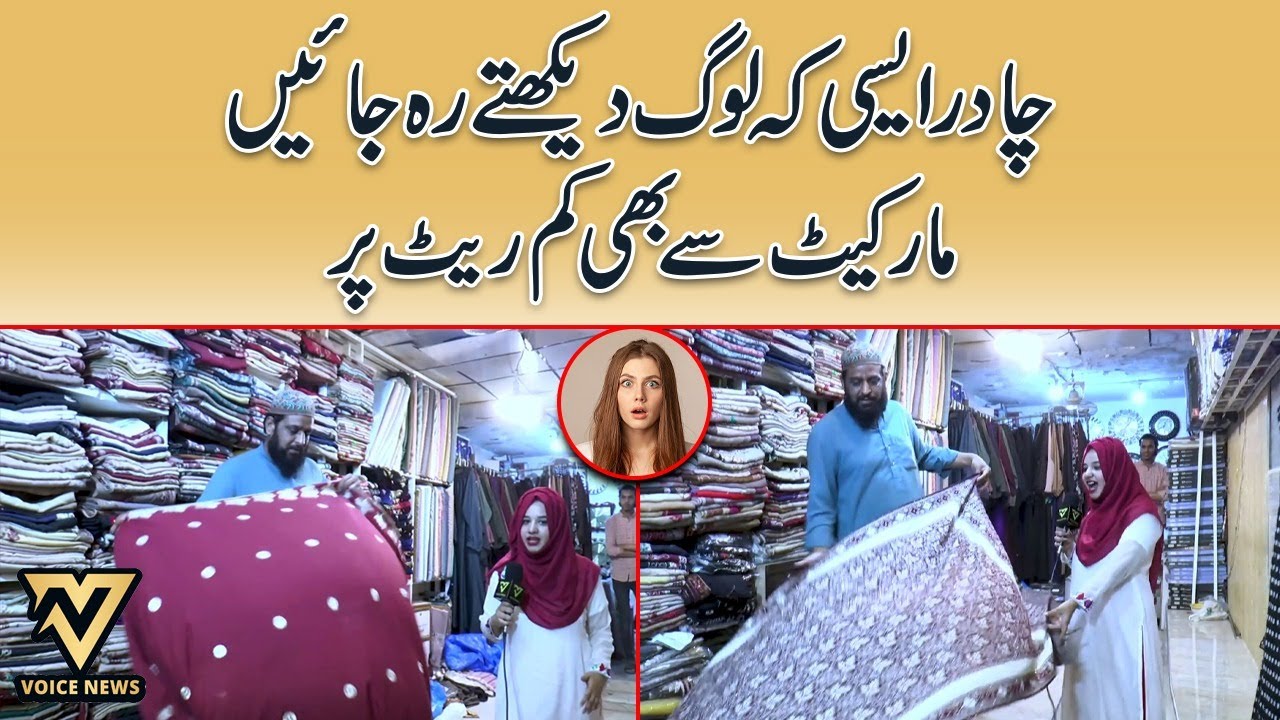 Purana Pakistan Ho Ya Naya Pakistan Meri Jooti 350 Ki Rahegi | Funny ...