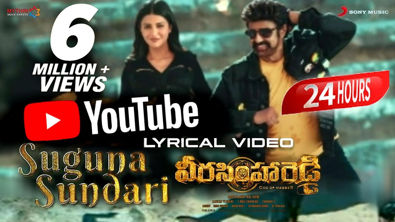Veera Simha Reddy -Suguna Sundari Lyrical |Nandamuri Balakrishna ...