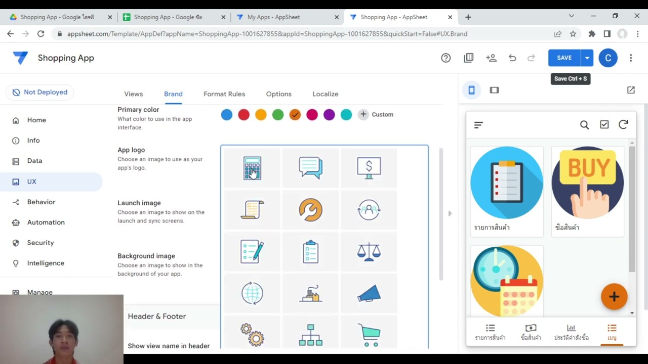 การพัฒนาแอปพลิเคชันสั่งซื้อสินค้า (Shopping App) ด้วย AppSheet Ep 2 - YouTube