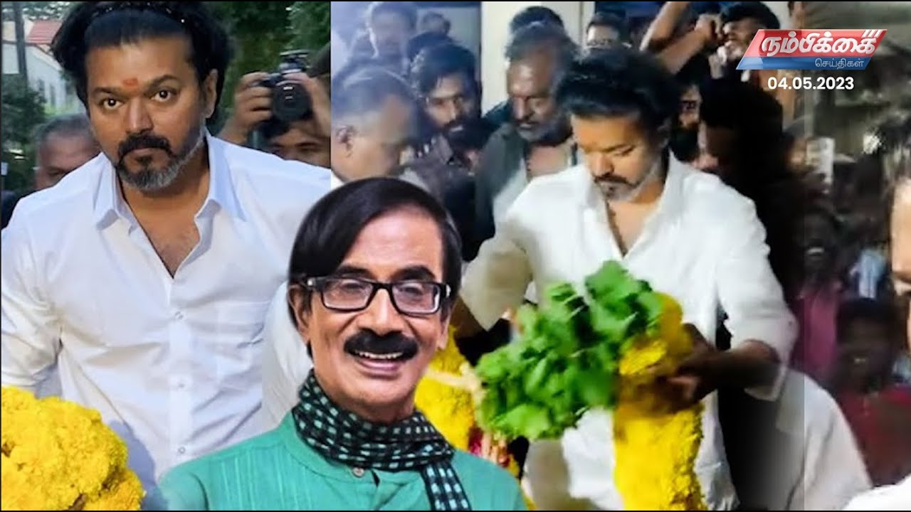 Nambikkai Headlines | 4th May 2023 | Nambikkai Online - YouTube