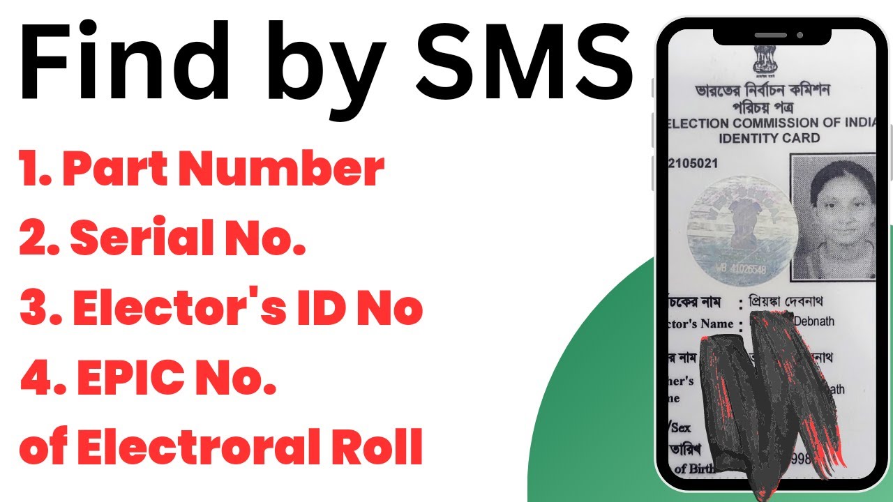 নতুন পদ্ধতি ভোটার কার্ডের তথ্য | Voter card details by epic no | Find ...