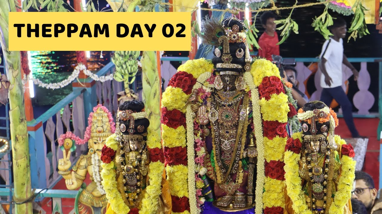 Sri Parthasarathy Perumal Theppam utsavam Day 02 | தெப்பம் உற்சவம் ...