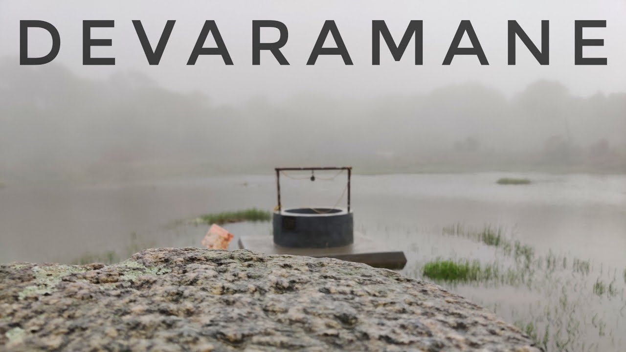 Devaramane | Mudigere | Chikamagalur |Western Ghats | Heaven on earth ...