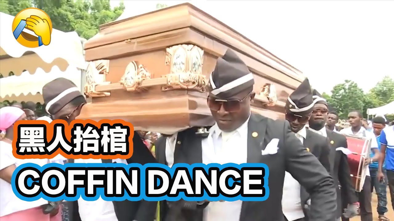 COFFIN DANCE MEME Music |黑人抬棺高清版抖音神曲Astronomia -TikTok Songs 2020